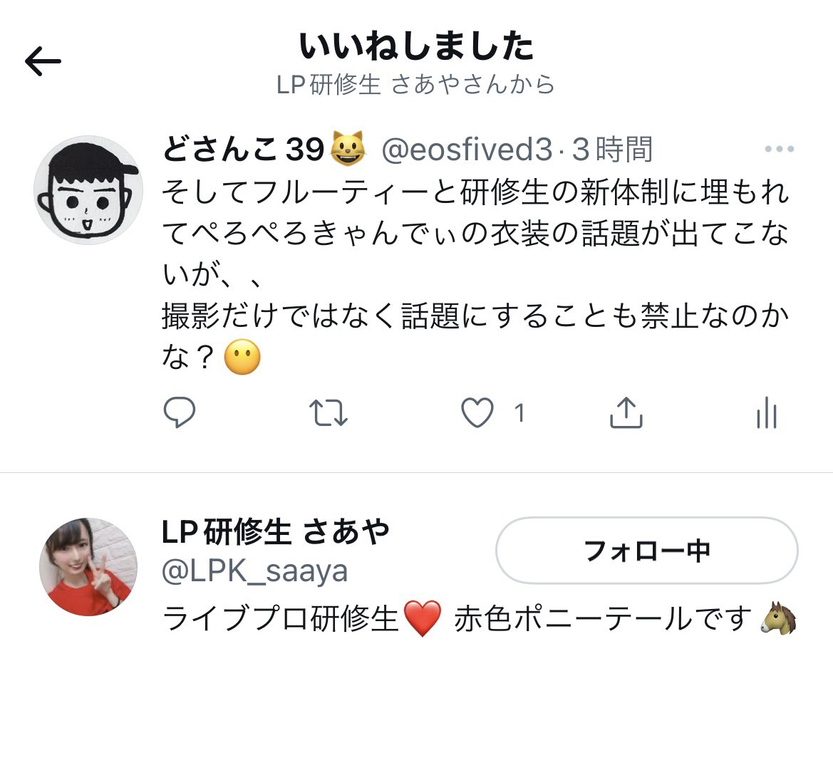 ใฉใใใ39๐บ On Twitter ใใใใจใ๐