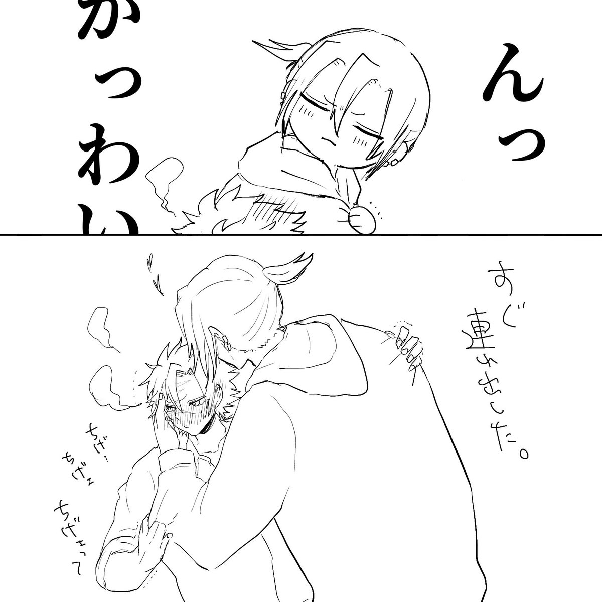 にぎり飯 on Twitter: "うずさね"