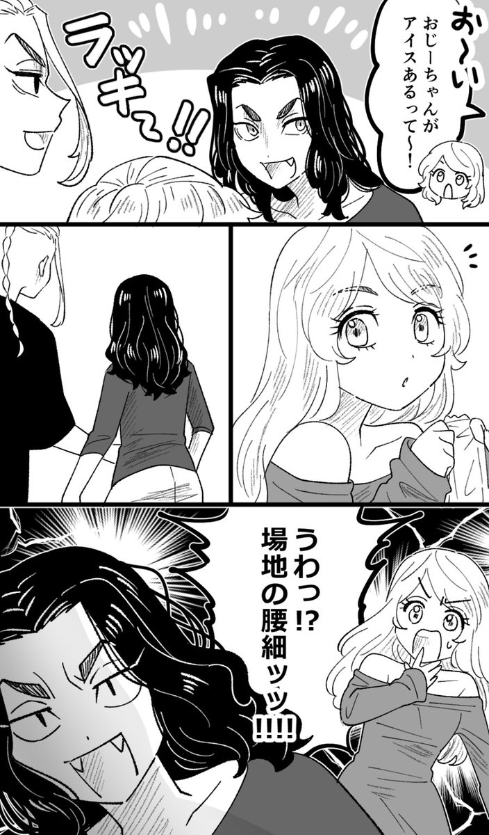 あいにゃ02 On Twitter 男女の価値観の違い