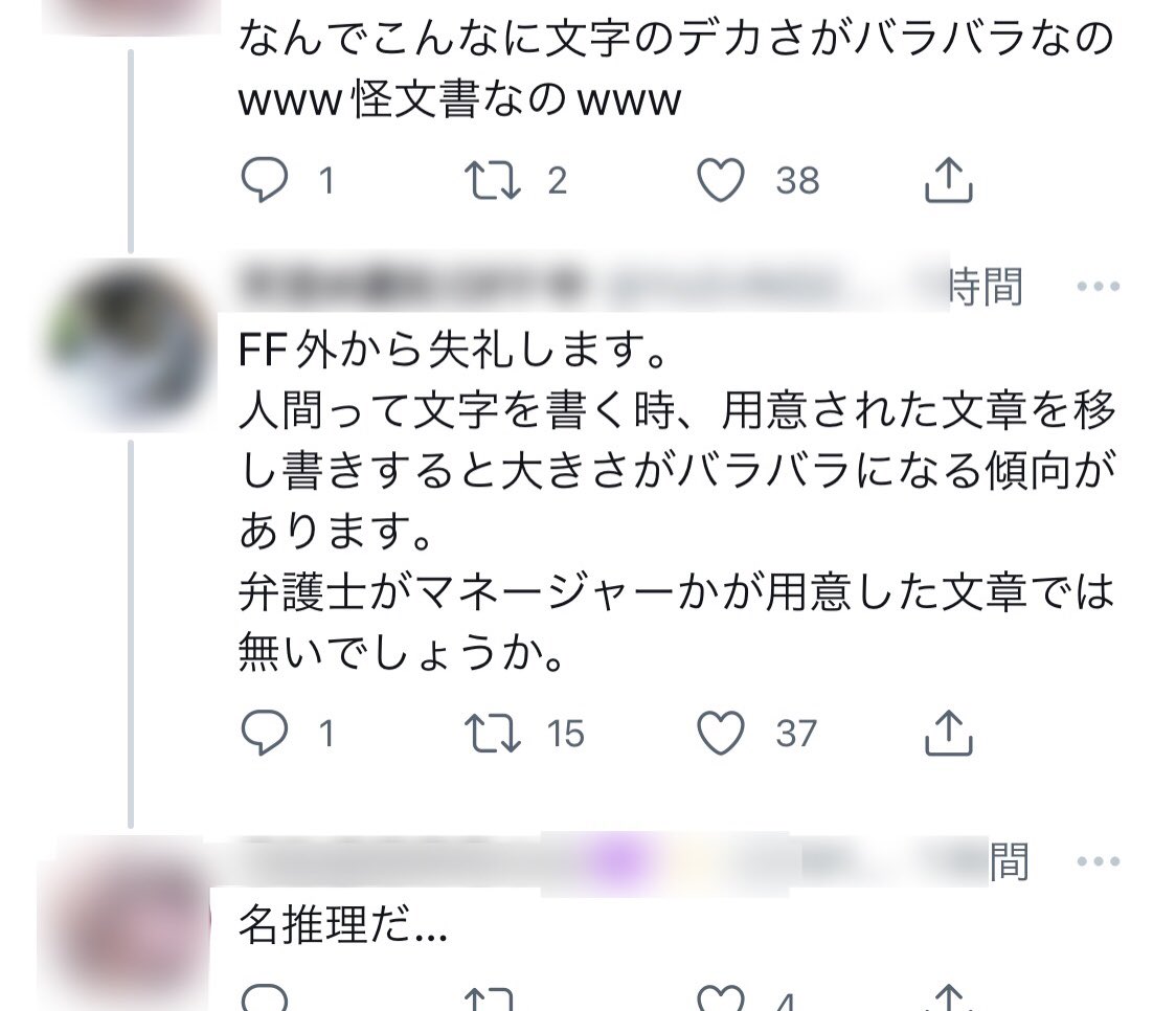女たちのデータベース広場 On Twitter