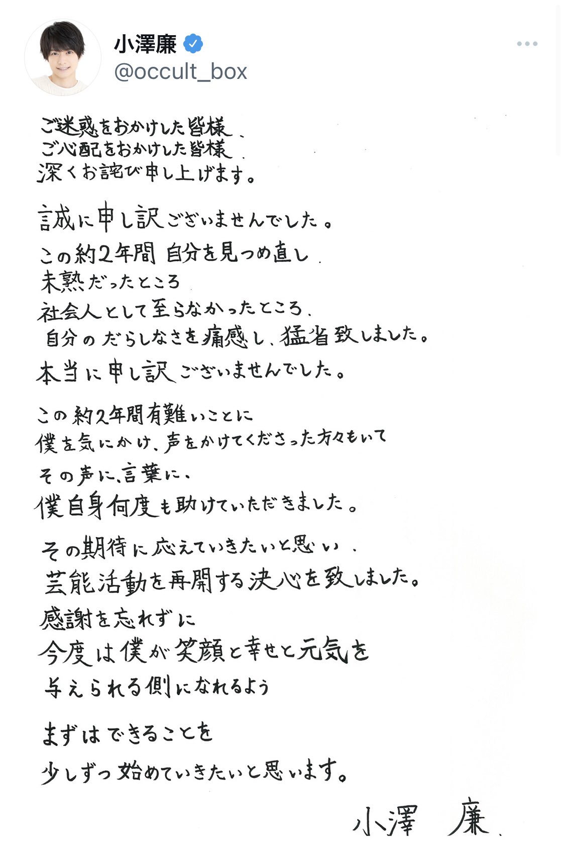 女たちのデータベース広場 On Twitter 名探偵現る R8c3t8kd6d Twitter