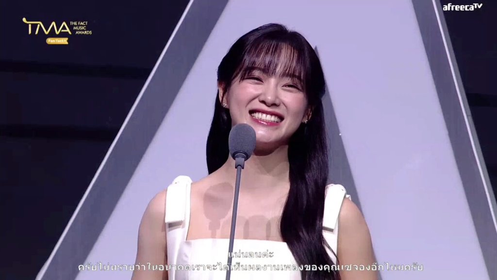 Pingping🐻💙🐣 on Twitter: "RT @CloverieIris: 221008 #KIMSEJEONG @ #TMA2022 เซจองสวยมากๆ เลยค่ะ ...