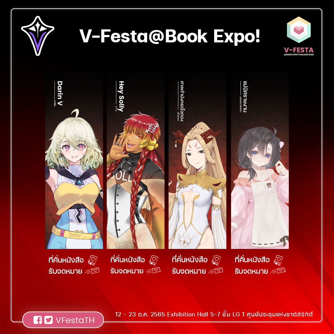 V-Festa TH on Twitter: "และอีก 4 ท่านจาก @VToryOfficial ที่หลายคนคงคุ้นเคยกันดี https://t.co ...