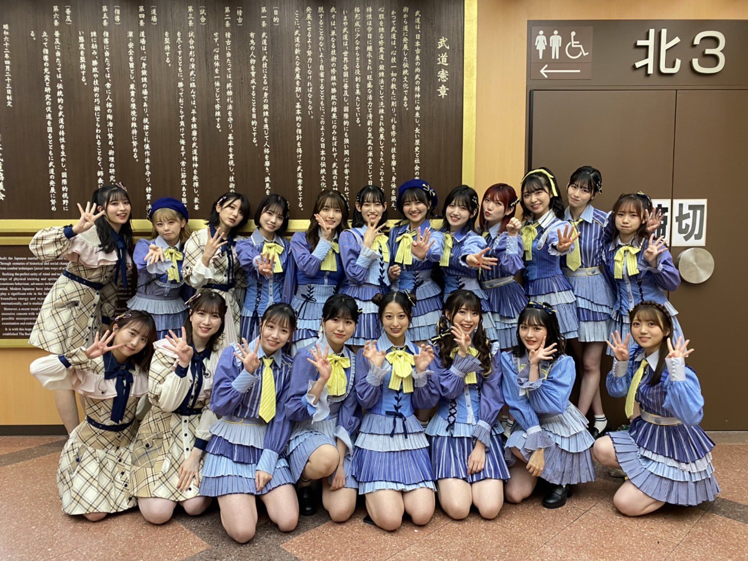 多田京加‎* on Twitter: "#AKB48武道館 カップリングリクアワ！🎙🎖 同率29位・猫アレルギー 19位・Better 7位・遠距離ポスター 披露させていただきました！ AKB ...