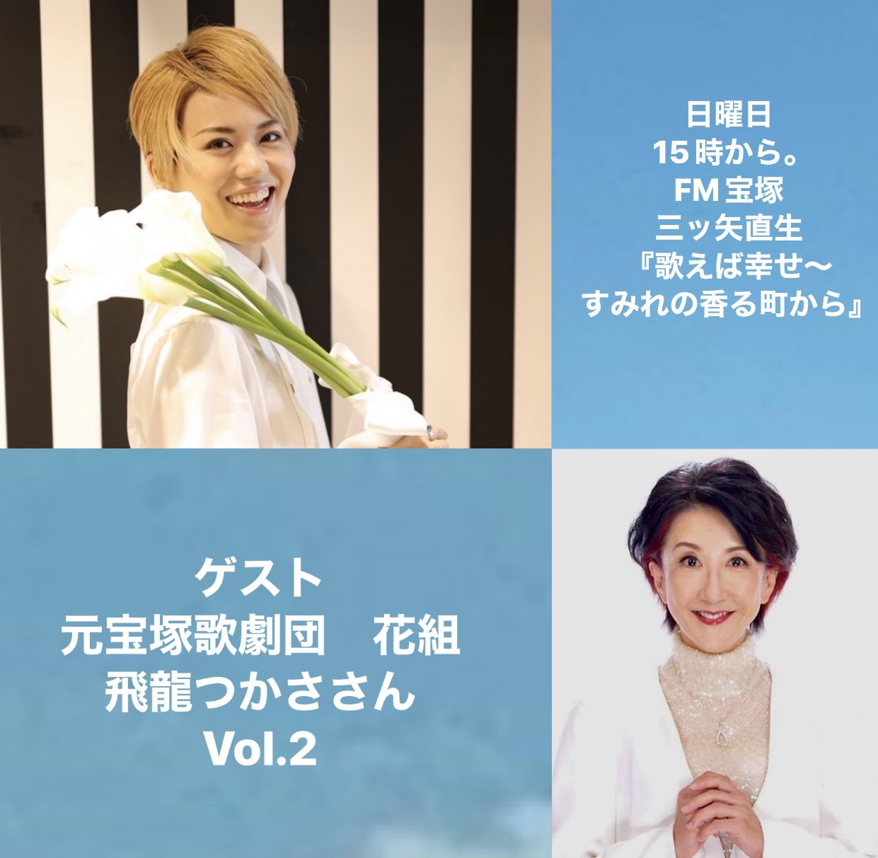 飛龍つかさ (@hiryu_tsukasa) / Twitter