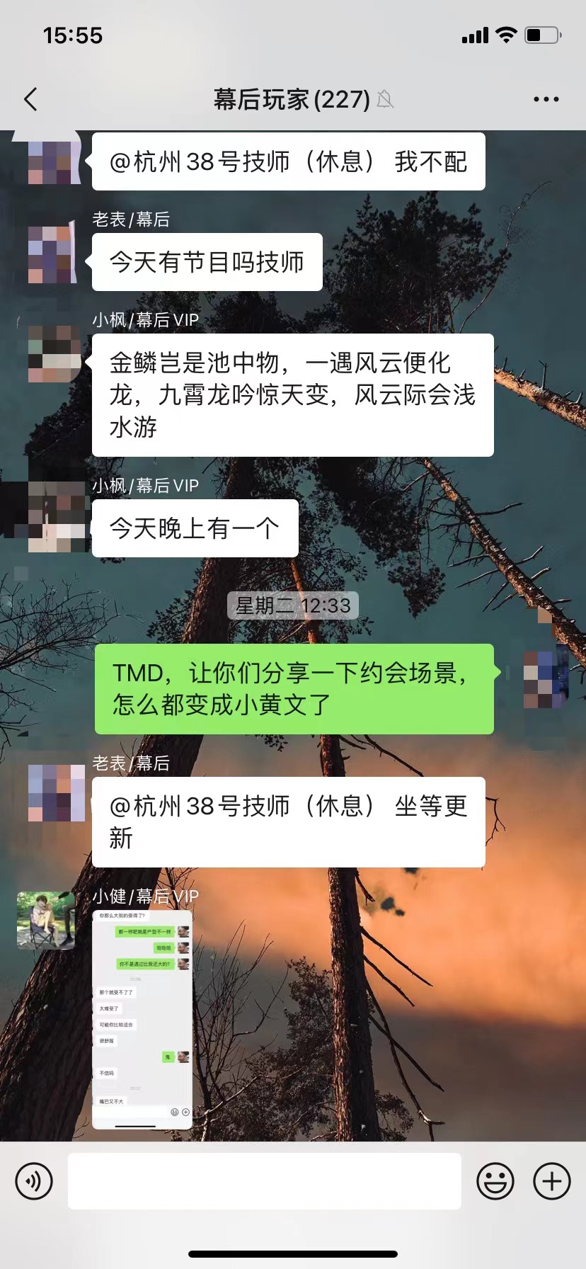 浪荡鲲鹏哥 On Twitter 让女人爽的方式:只有一次和无数次🤫 株洲战狼深夜分享如何快速拿下探探女🤔 学员群日常:征服女人的方式有两种,要么哄乖孩了,要么肏爽了。面对女人的年龄筛选