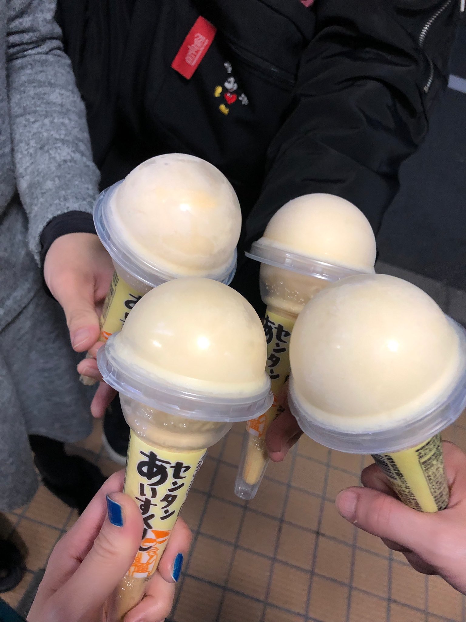 FullMooN official on Twitter: "https://t.co/yEruwVYRQt" / Twitter