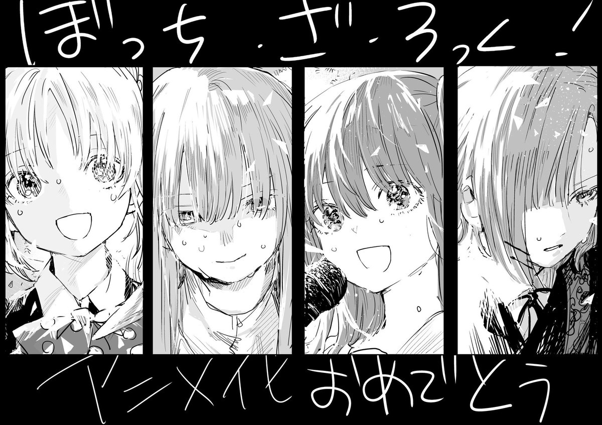 スシツネ No War On Twitter Rt Ehb9p8r ぼっち・ざ・ろっく