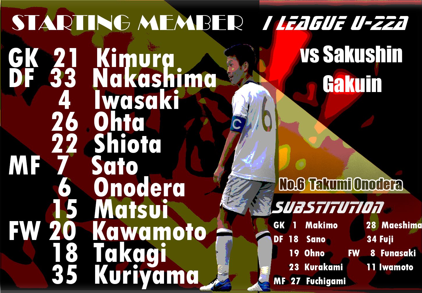 中央大学学友会サッカー部 on Twitter: "🏆 Iリーグ第17節【U22A】 🆚作新学院大学U22A 🏟非公開 ⏰11:00 🟠スタメン GK 21.木村 DF 33.中嶋 4.岩崎 ...