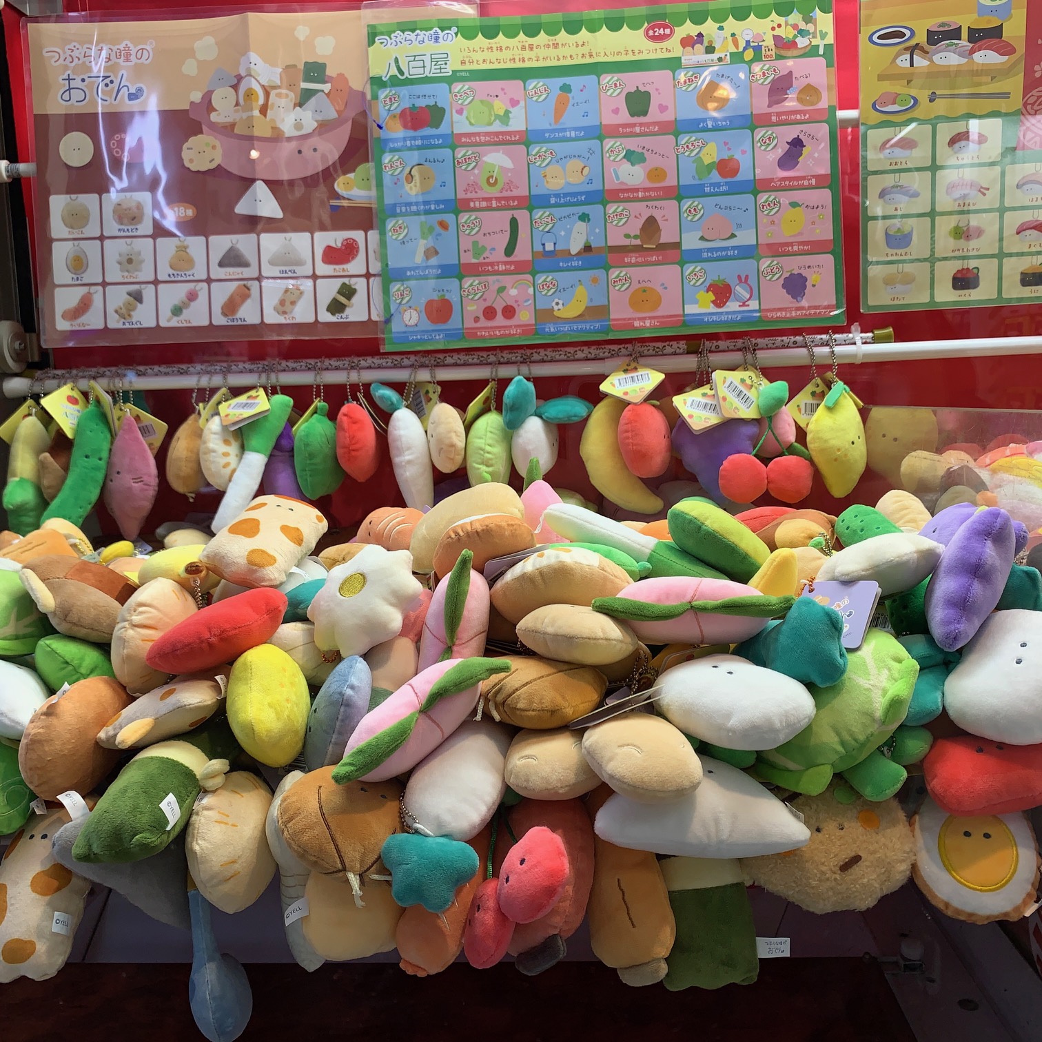 ファンファン越谷店 (@funfunkoshigaya) / Twitter