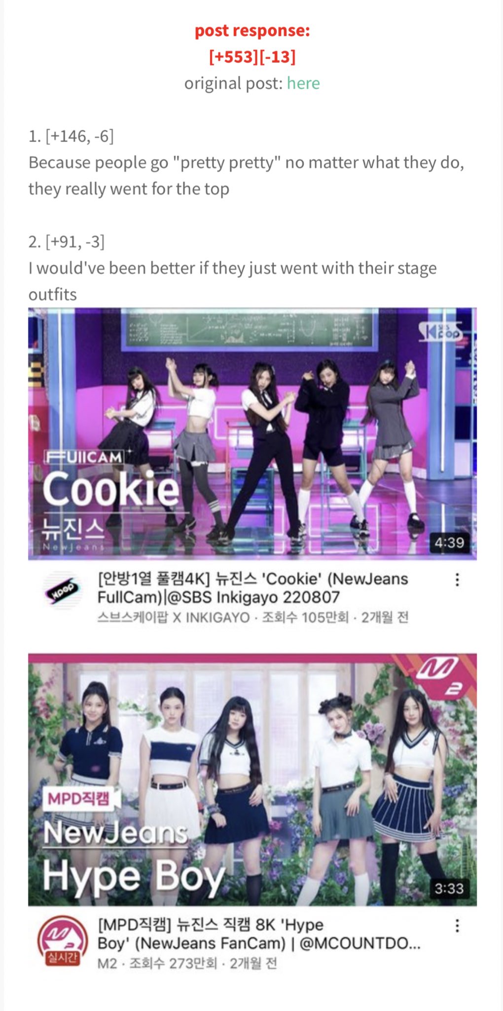 notpannchoa/notpannkpop/notnetizenbuzz on Twitter: "[theqoo] THE FACT MINJI'S JOURNALIST ...