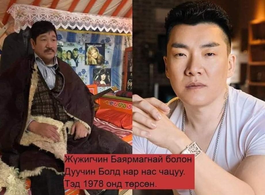 Цэцэгхэн🌼 On Twitter Чацуу гэх юм Үнэн юм уу