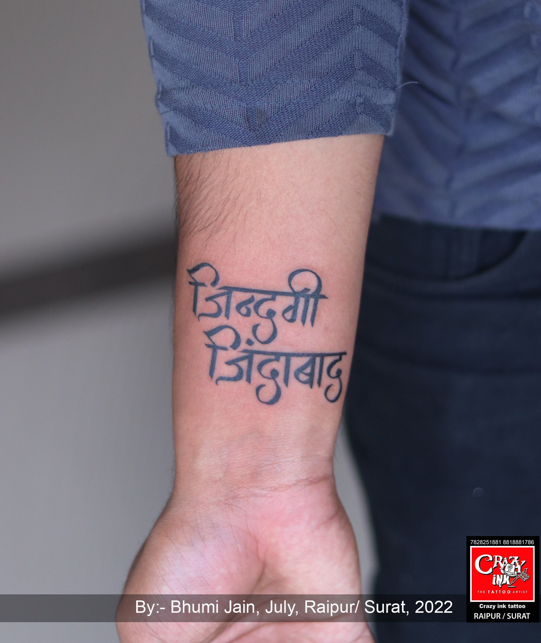 Hindi Tattoo