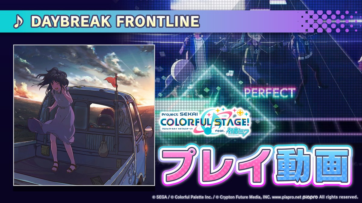 Project Sekai ENG (Unofficial) on Twitter: "A preview of the HARD chart for DAYBREAK FRONTLINE ...
