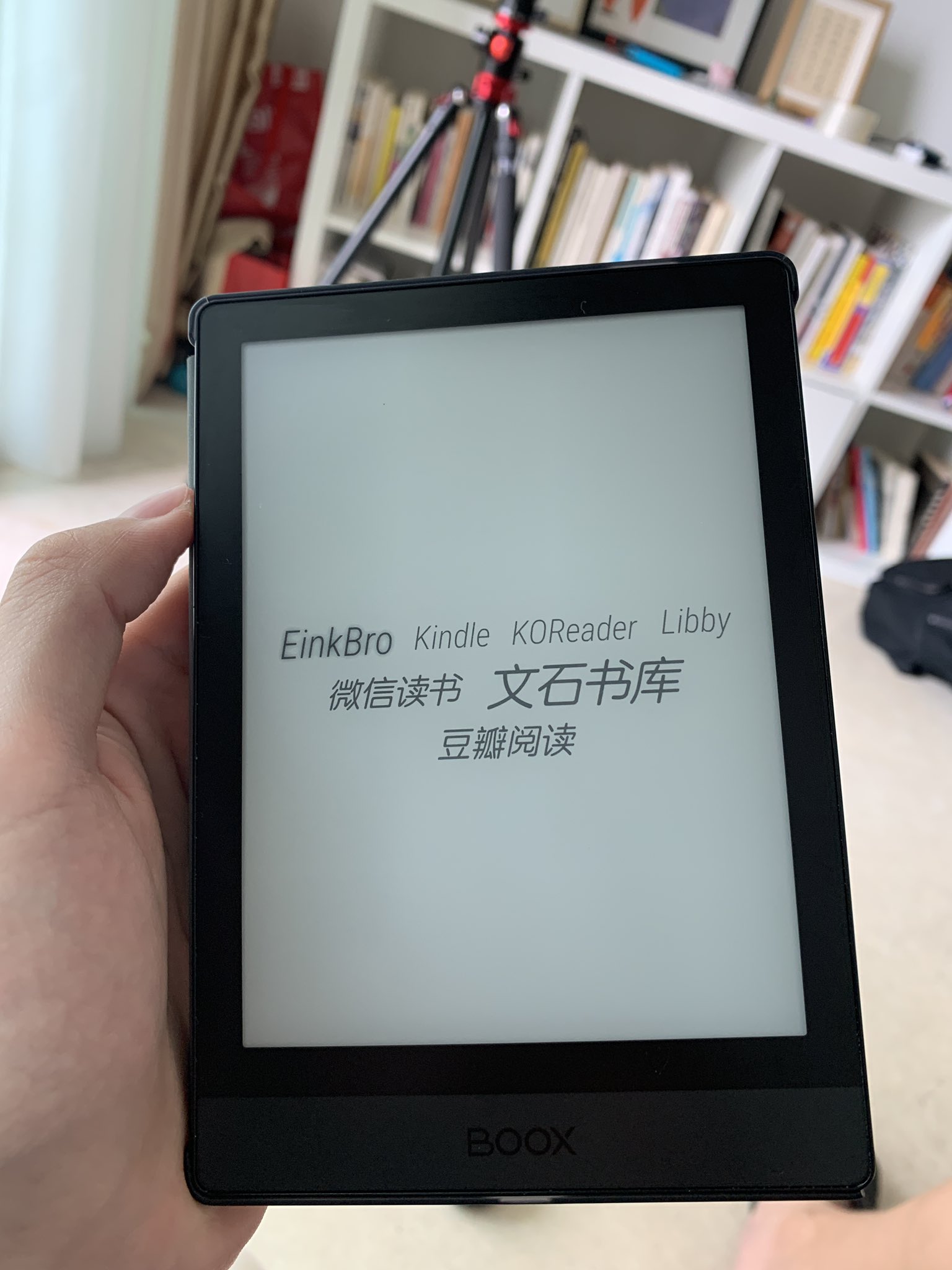 E Reader Channel on Twitter: "AP15 launcher on my Boox Poke 3 https://t.co/8uOqNEzBzU" / Twitter