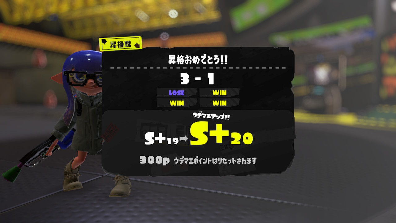 Splatoonsex On Twitter Yamaneuver Distortbot Twitter