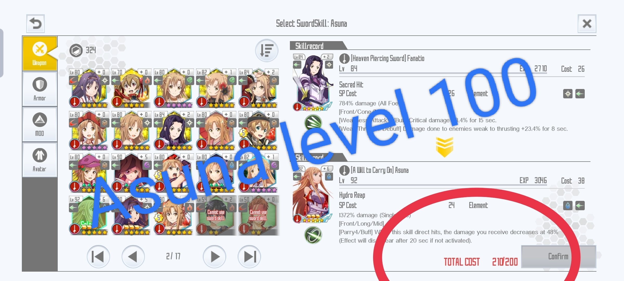 【公式】ソードアート・オンライン インテグラル・ファクター（SAOIF） on Twitter: " まもなく終了 「アシストキャラ育成キャンペーン for キリト アスナ シリカ」の開催は ...