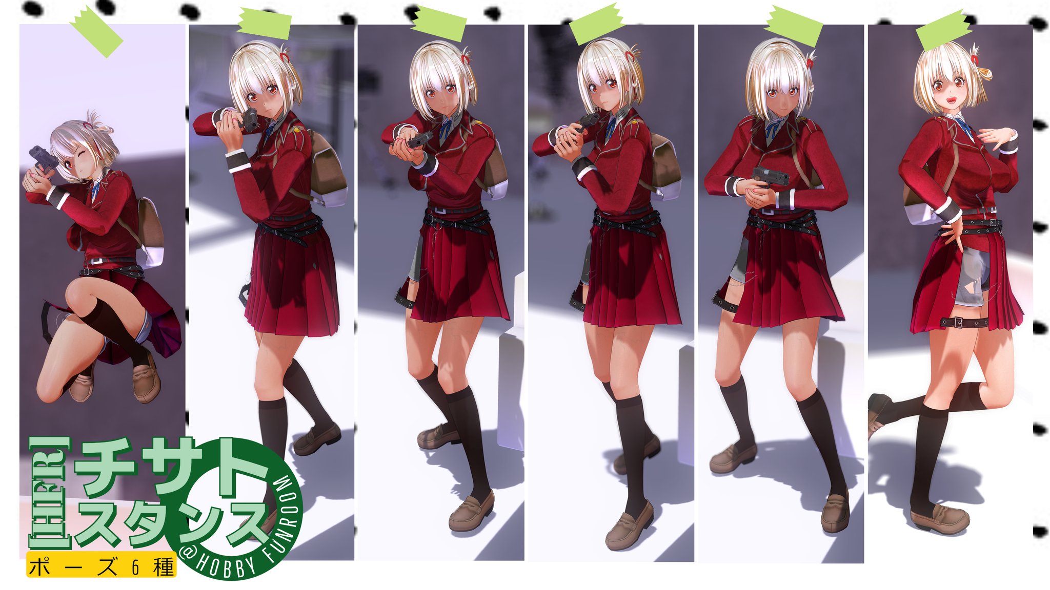 趣味のお部屋 on Twitter: "#COM3D2 #カスタムオーダーメイド3D2 #mod 『[HFR]チサト♥スタンス』 https://t.co/iJhAokGFZi アップしました ...