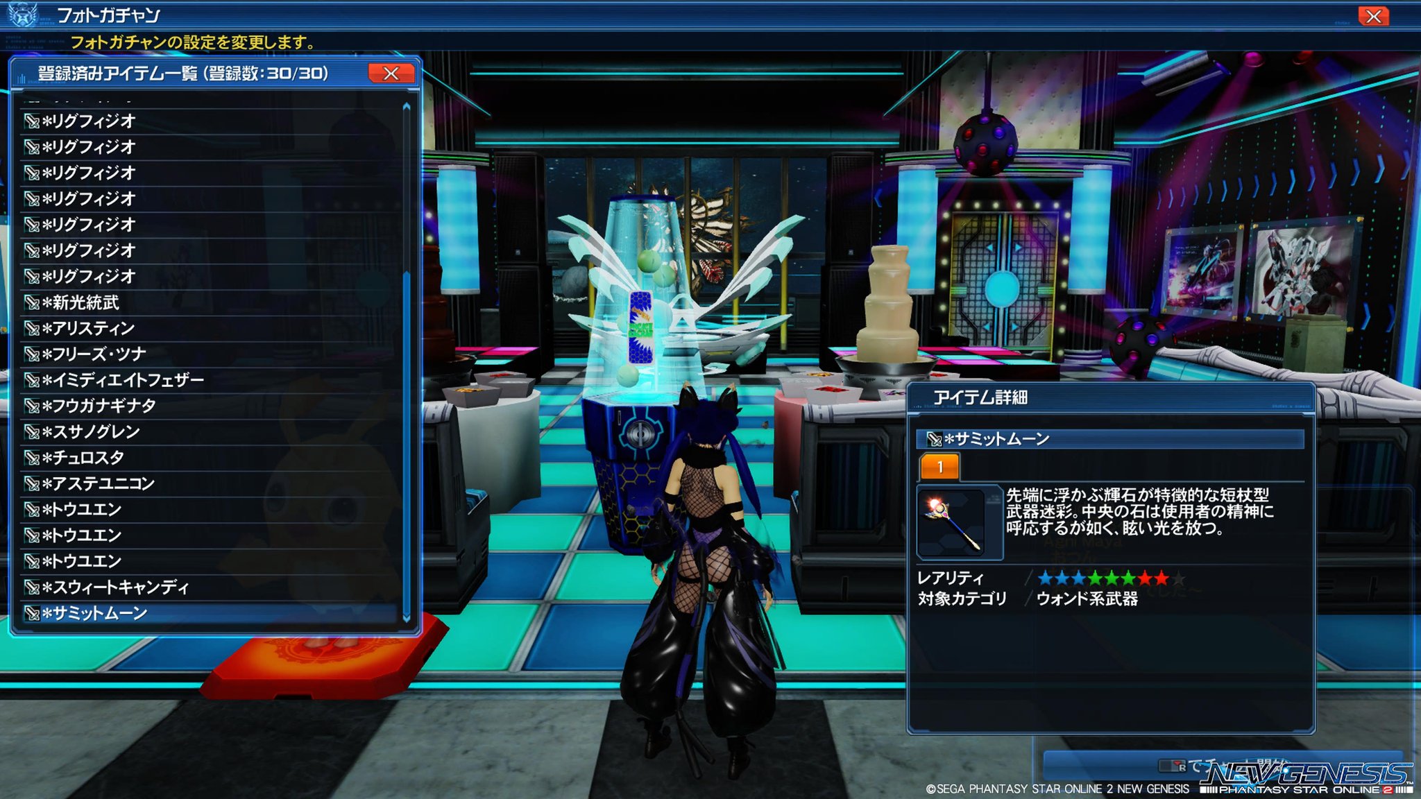 ふでぺん@PSO2_ship6 on Twitter: "あとes産迷彩を1回1000メセタのガチャに突っ込んでます。(捨てるのも勿体無いので…) https://t.co ...