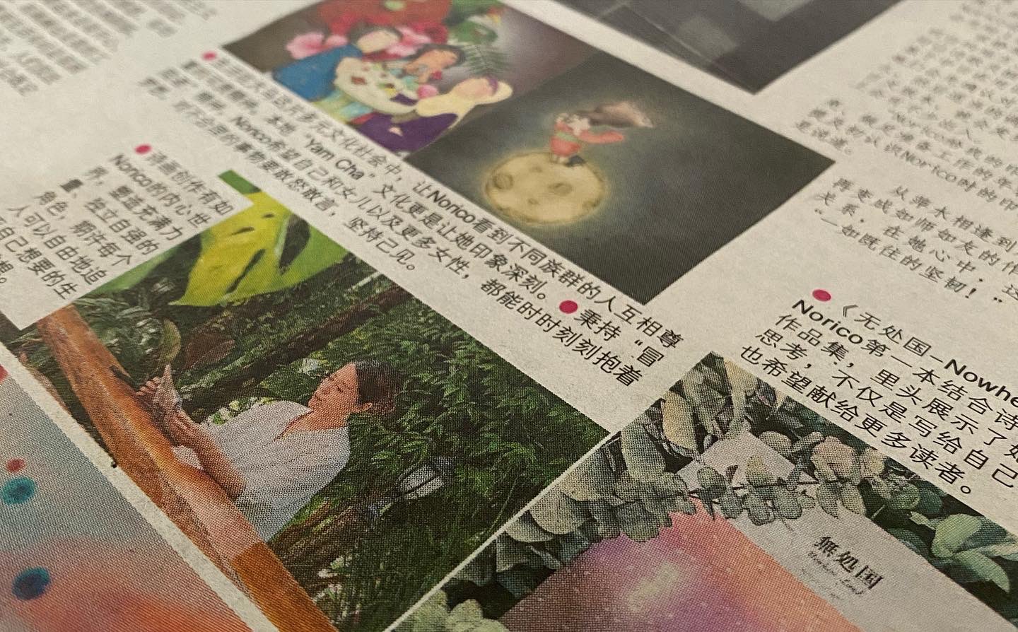 Norico Chua - Buddhist / Artist (@NoricoChua) / Twitter