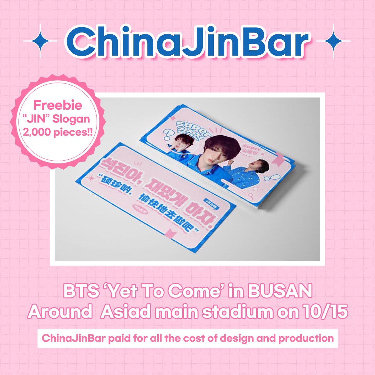 star_jin TMA vote (@nightstar1201) / Twitter