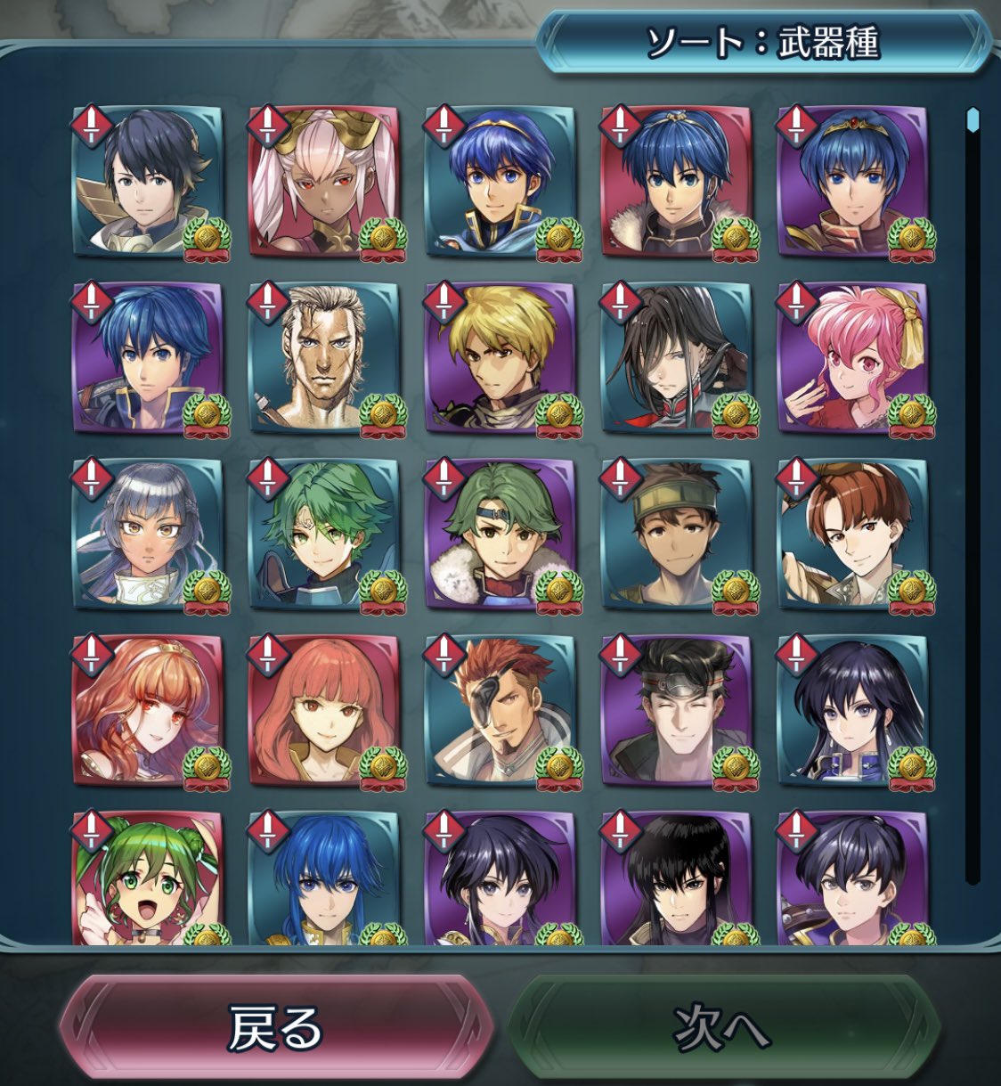 メタビート@プリコネR on Twitter: "終わった！ #FEH #FEヒーローズ https://t.co/vlsMlVxy4a" / Twitter