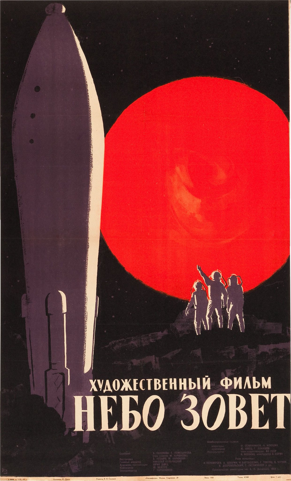 Soviet Visuals on Twitter: ""The Heavens Call" Soviet sci-fi film poster, 1959. https://t.co ...