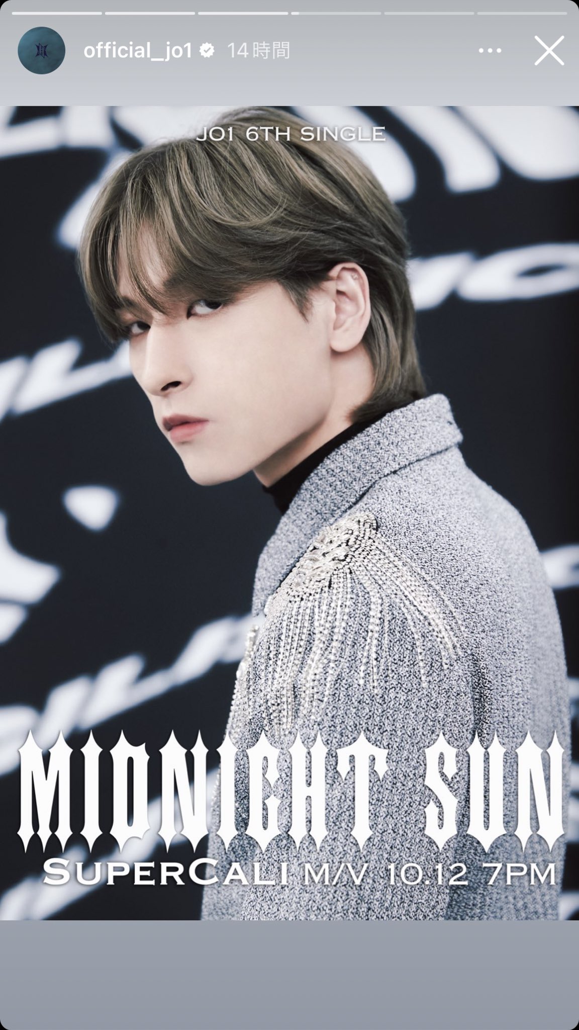 JO1情報更新 on Twitter: "#JO1 公式Instagram ⭐️リールup(かまいたち濱家さんと@hamaitachi ) →🌱#河野純喜 👑#白岩瑠姫 https://t ...