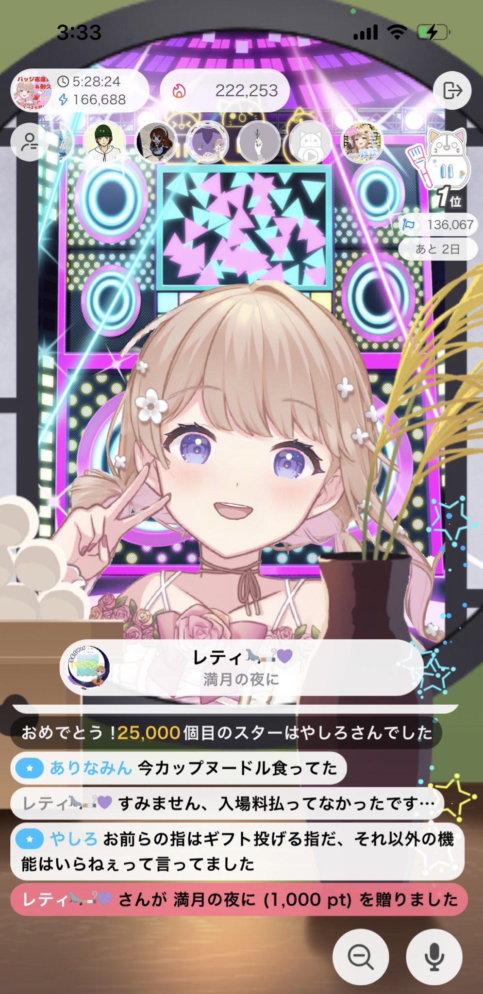 花咲みちる👼🌼Live2D公開🎊💕 on Twitter: "ﾐﾁﾙﾀﾞﾖｰ なみくんのレアな嫁こな！ちっちゃ！ 上げて下げる爆弾！けほけほ https://t.co/NlENuNuKMl ...