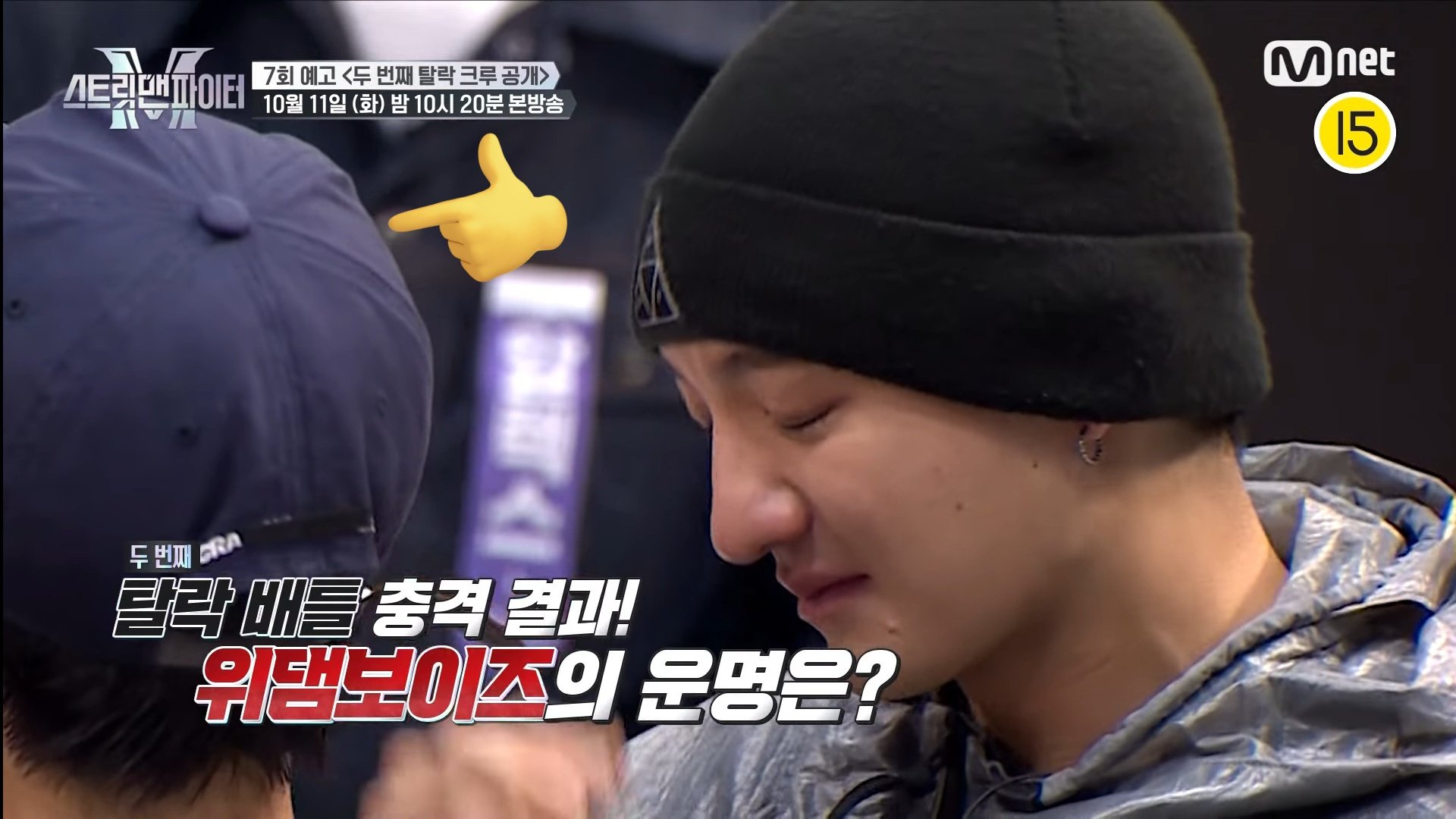 Street Man Fighter(스맨파) Tweets on Twitter: "SPOILER the cap belongs to YGX Deukie https://t.co ...