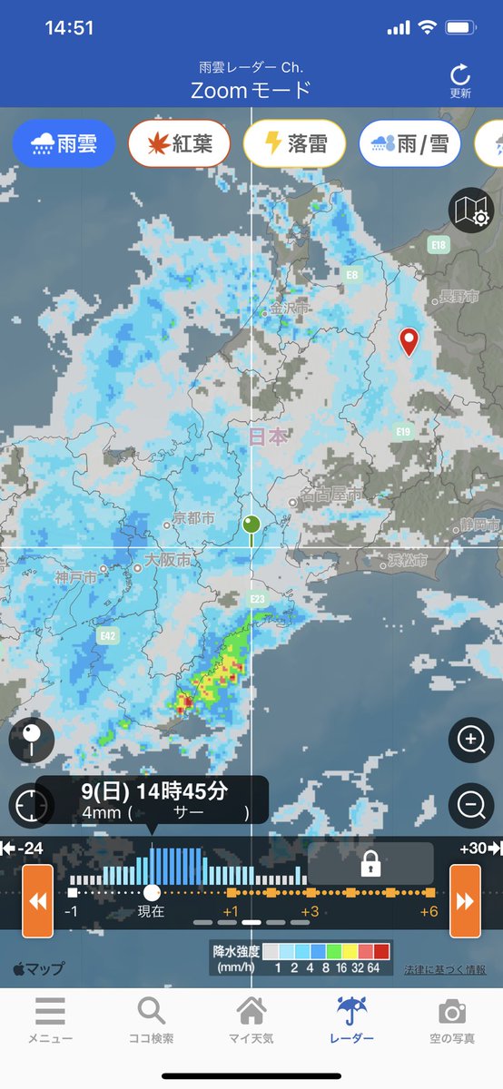 Emi Aoki(@aokiemi) - Twilog (ツイログ)