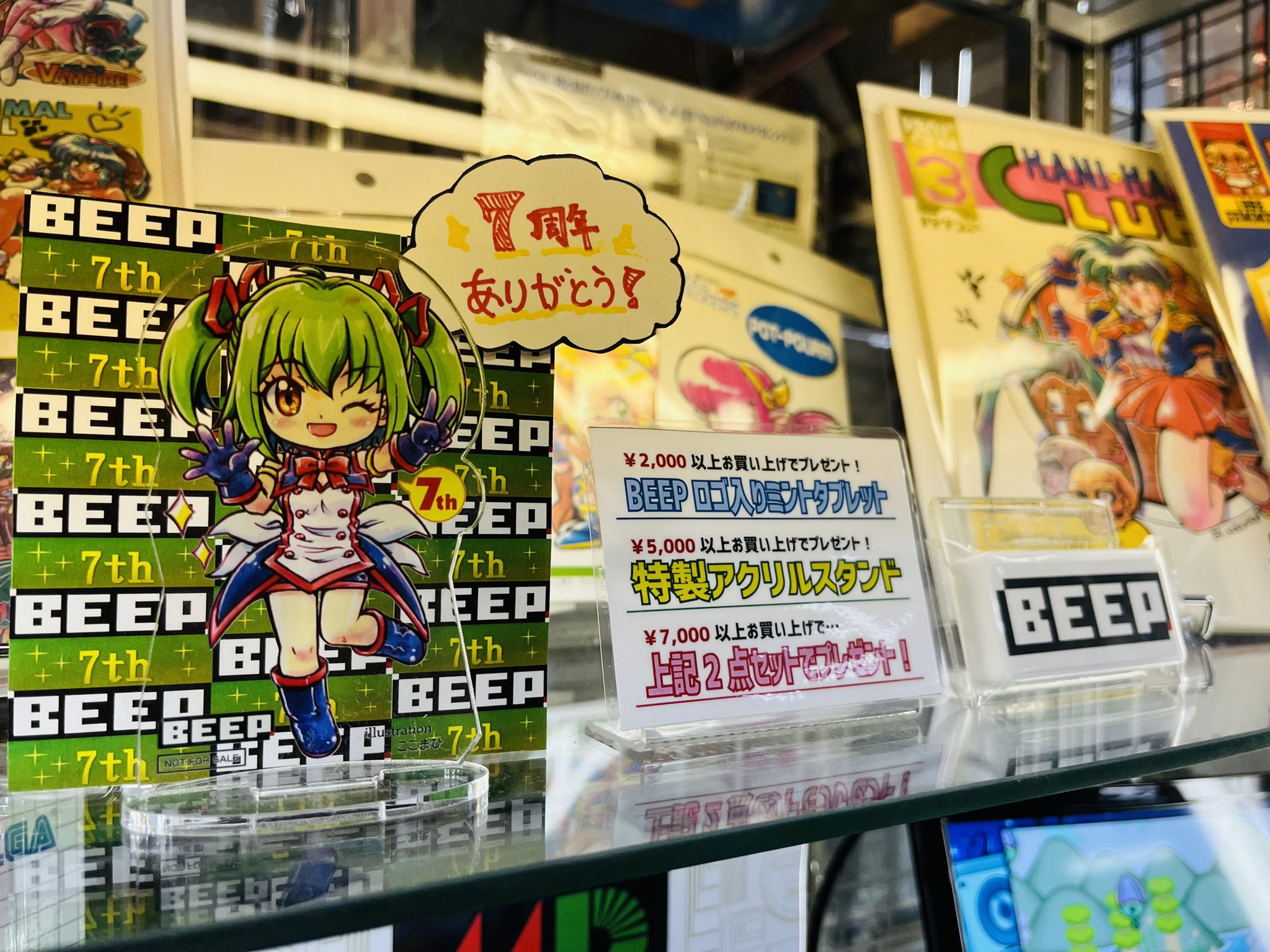 BEEP秋葉原店 on Twitter: "BEEP秋葉原店7周年記念でアクリルスタンド、ロゴ入りミントタブレットをプレゼントしています！ まだ在庫ございますよ〜 (アキ山) https ...
