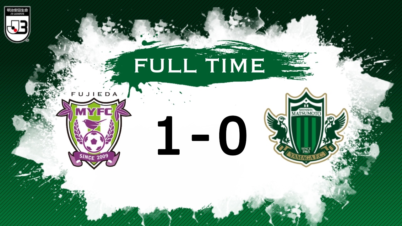 松本山雅専用 on Twitter: "試合終了 藤枝MYFC 1-0 松本山雅 https://t.co/Q89yIfNIhN" / Twitter
