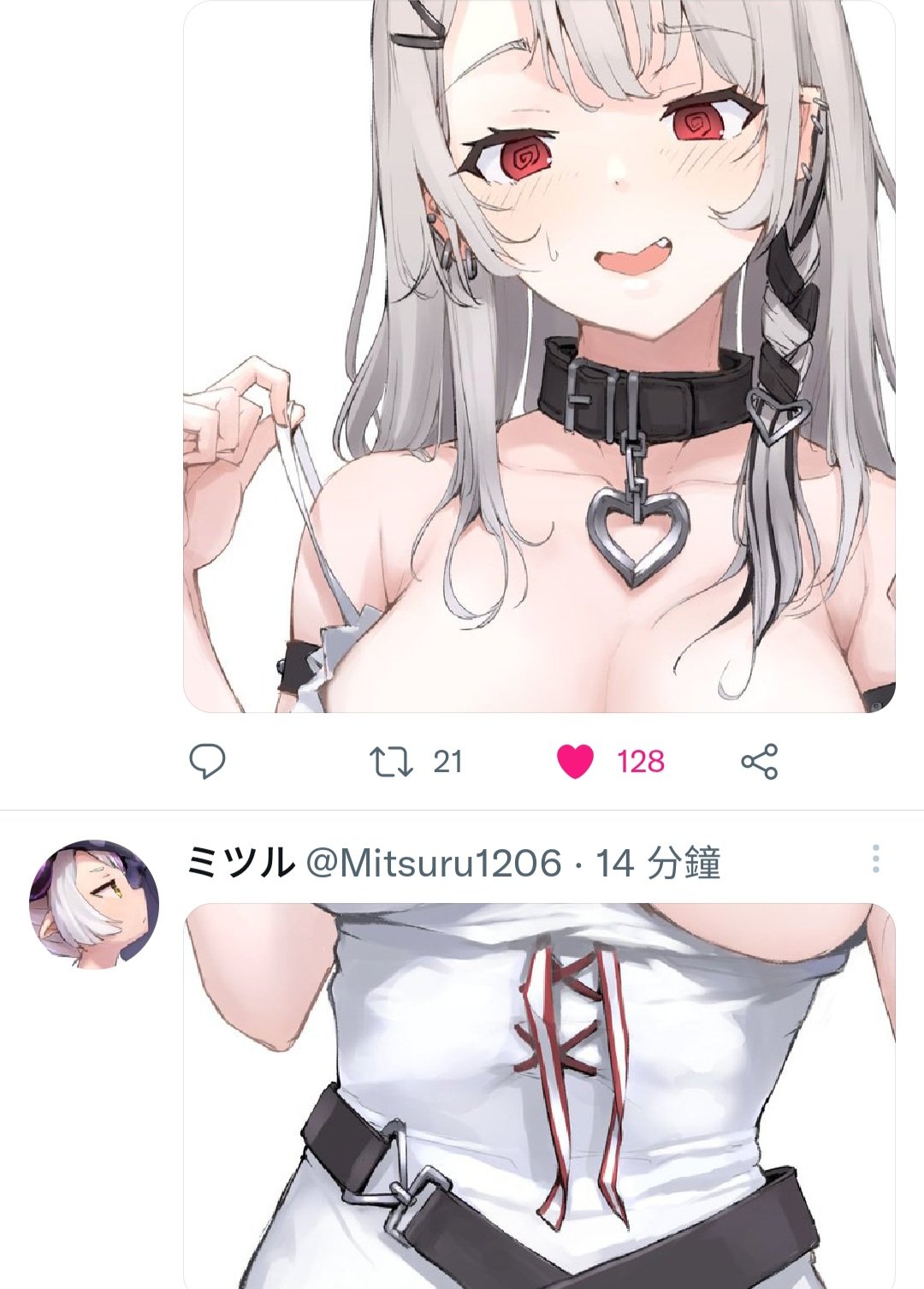 Dickson Li 🔱🐔🧟‍♀️🔮 ️‍🩹 on Twitter: "@Mitsuru1206 https://t.co/ZeOEBBsY5x" / Twitter