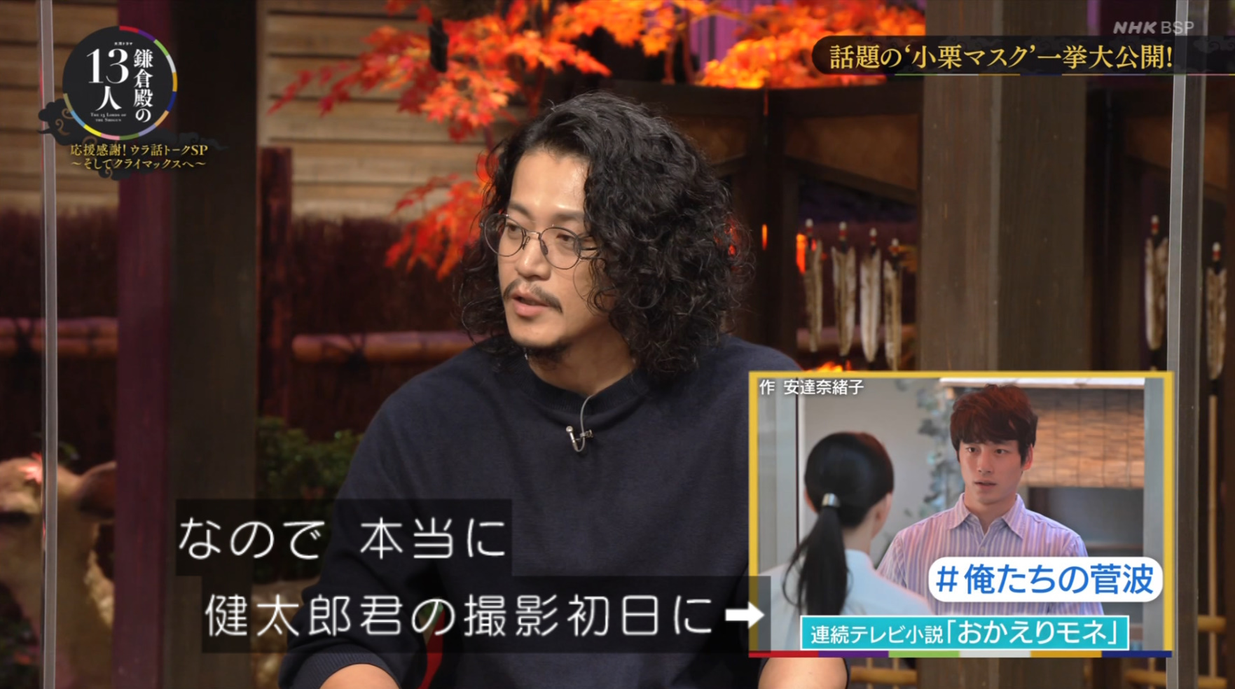 An Shida On Twitter 小栗旬の心遣い、裏方ならまだしもスター俳優がちょっとここまでできるものなんかなと思いますね。どれ