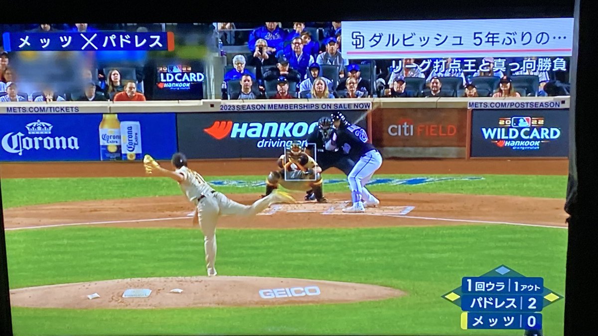 🍷日本 🍔ny 時々 España🇪🇸 On Twitter 報道ステーション ダルビッシュ有 のプレーオフ初勝利 来年の Wbc が楽しみやわ☺️👍🏻🎉