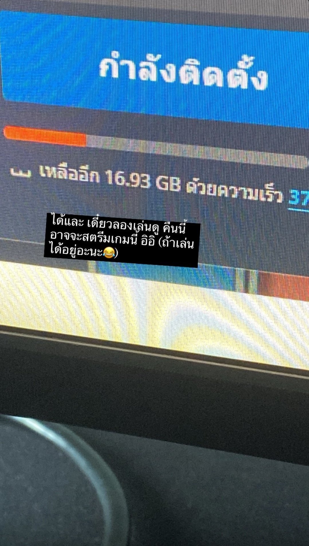 Mei CGM48 Thailand Fanclub #MeiCGM48 on Twitter: "[🌸 Mei CGM48 IG Story ] อู้วววว ความพยายามอยู่ ...