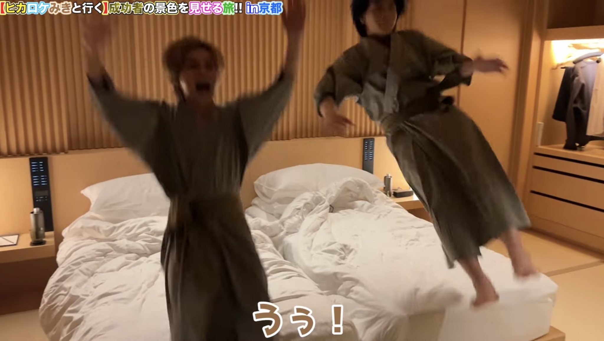 yasu😈⚡️💆🏻 on Twitter: "ロケマサのベットダイブ、後ろからなのに高さ高くて笑う😂 @1chan_rokemasa @_mky_mky https://t.co ...