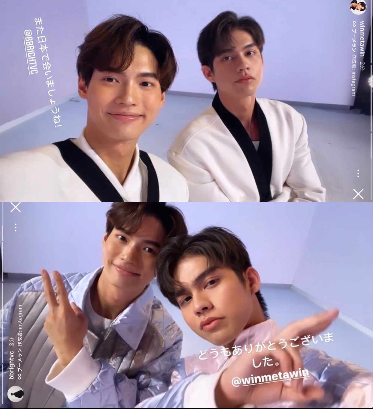 こた☀️ on Twitter: "1年前の今日は🐺BrightWin 1st FAN MEETING IN JAPAN🐰だったね その年の8月に #2gether を知り、知れば知るほど ...