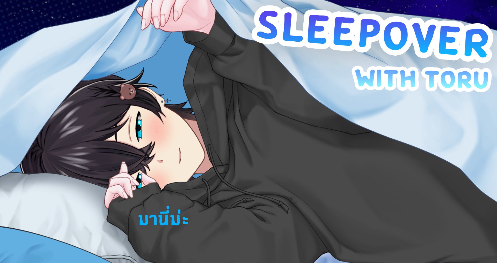 Tweets with replies by ข้าวจ้าว แบบเน้ 🥺 💙 (@Khaojao_Vtuber) / Twitter