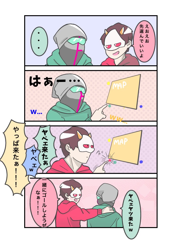 えび🍤2/17,3/11 on Twitter: "＃MSSPアート 追跡者あろま https://t.co/qvum7XGNW4" / Twitter