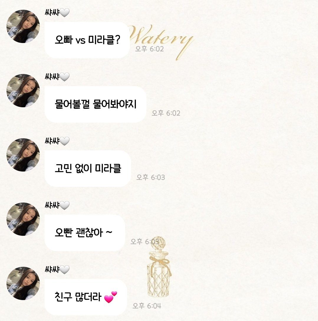 아 진짜ㅋㅋㅋㅋ 얍얍👌🖐 @yapyap421
