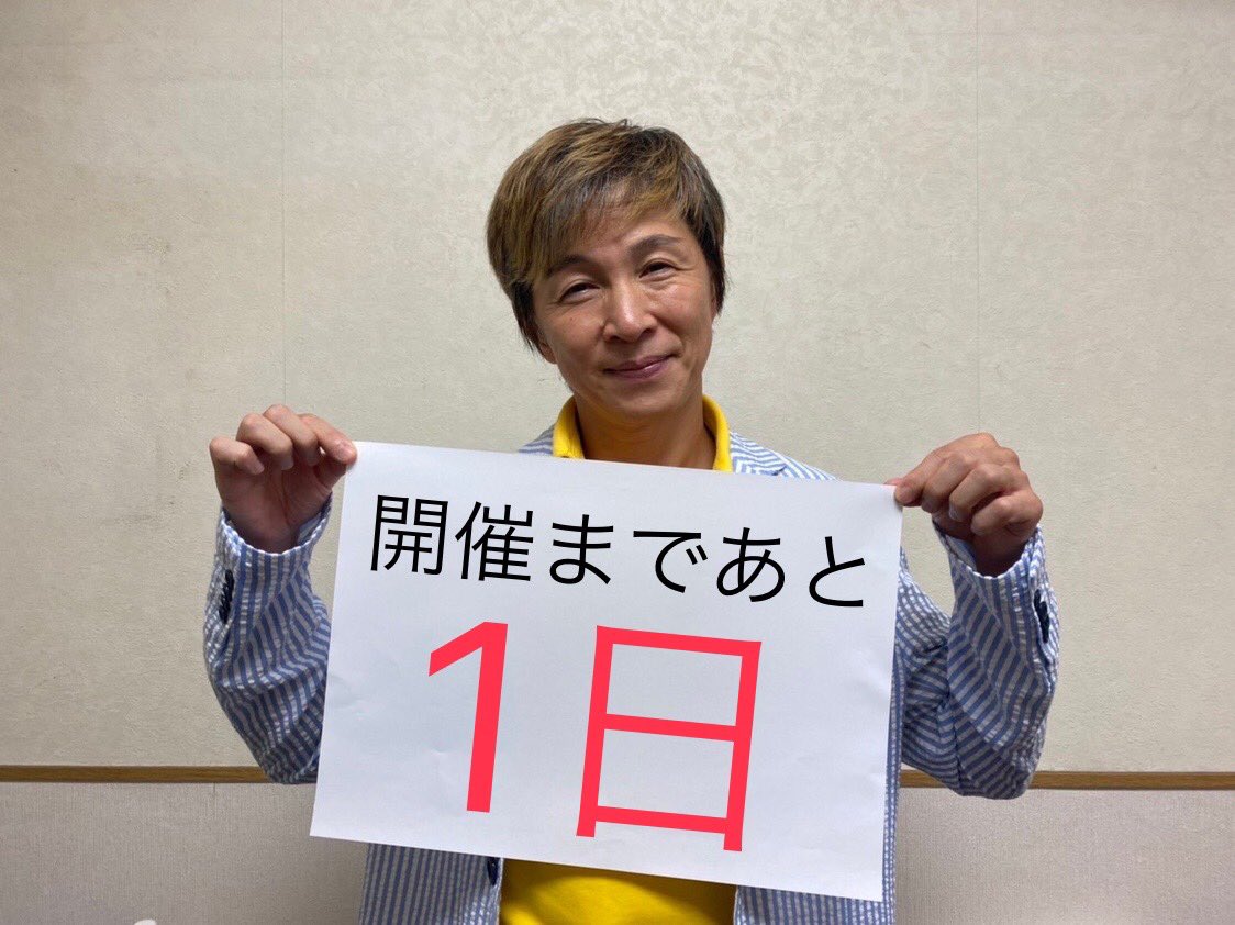 吉本新喜劇 On Twitter 【吉本新喜劇まつり2022】 なんばグランド花月にて 開催致します😁 オンラインチケット発売中です 日 時 2022年10月10日(月) 18:45開場