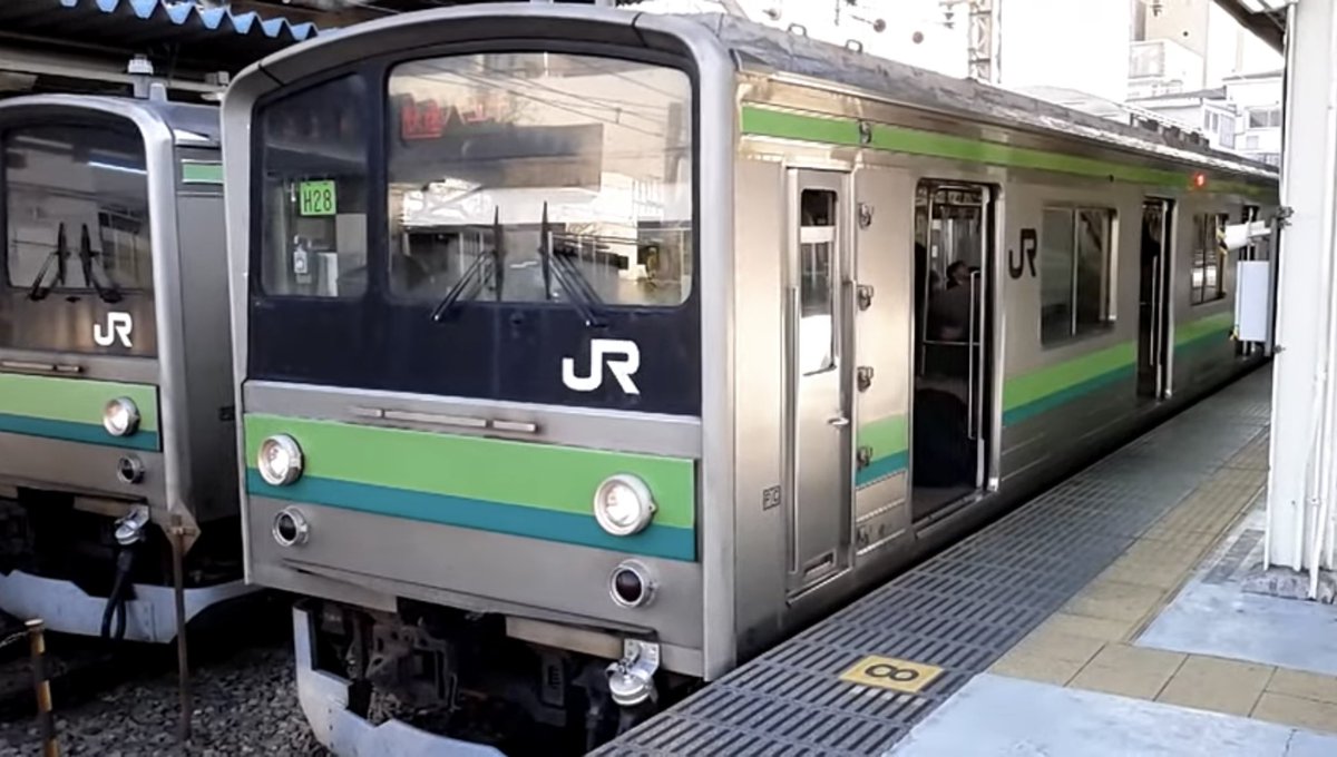 ハロ鉄Acty'22@mm'22小田湘南線©︎💉💉💉 on Twitter: "#好きな先輩 しかしながら山手線E231系好きな先輩編成に置き換えられた205系は気付いたらネタ物だらけになった ...