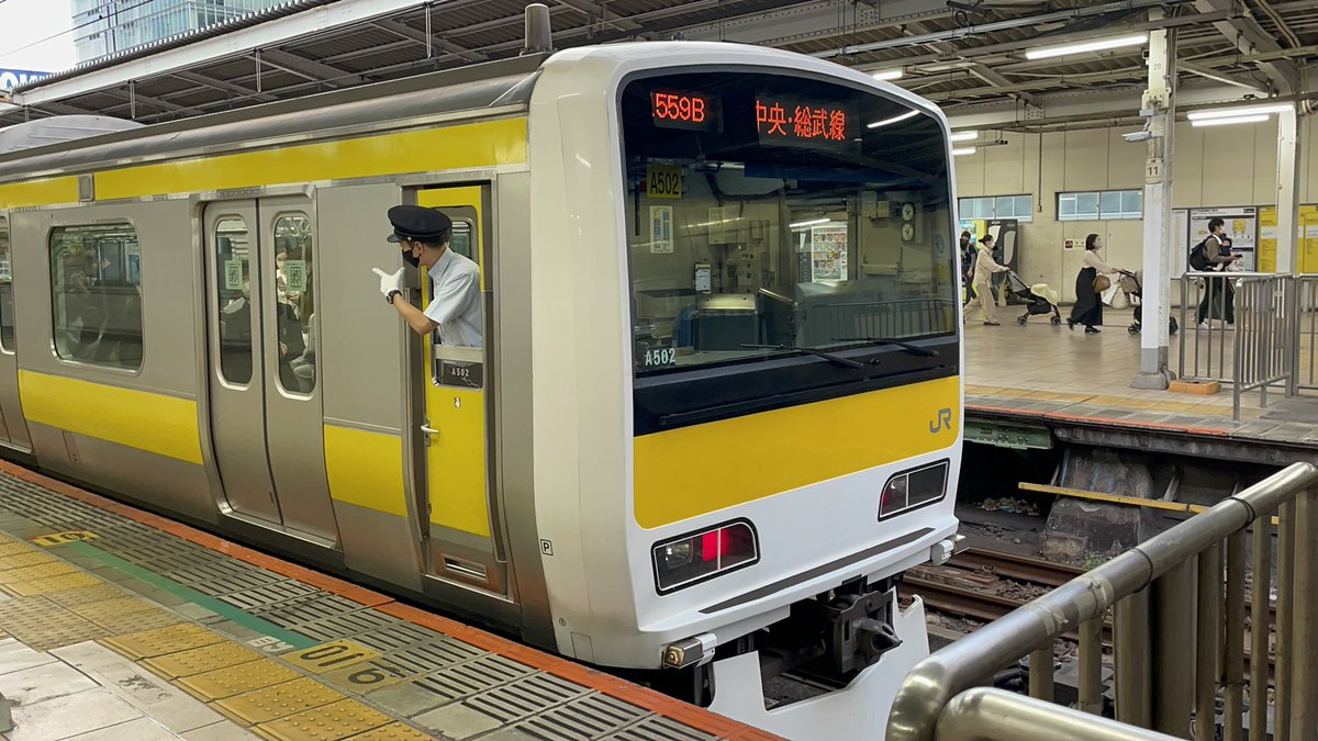 ハロ鉄Acty'22@mm'22小田湘南線©︎💉💉💉 on Twitter: "#好きな先輩 しかしながら山手線E231系好きな先輩編成に置き換えられた205系は気付いたらネタ物だらけになった ...