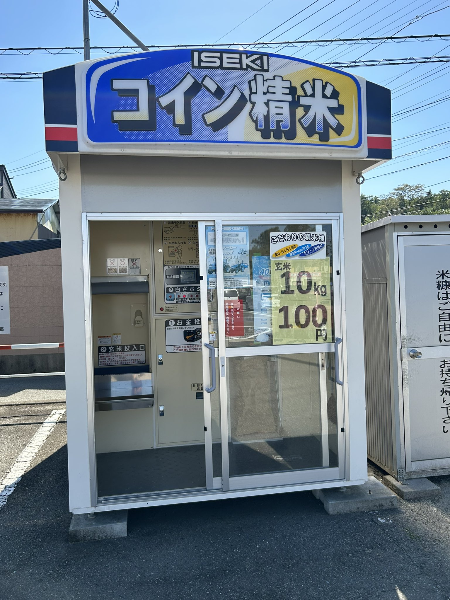 謎のH's 趣味垢 on Twitter: "@nal_333 しっかり中まで再現してるの完成度高すぎる。 https://t.co/o6Uw9p7LVW" / Twitter