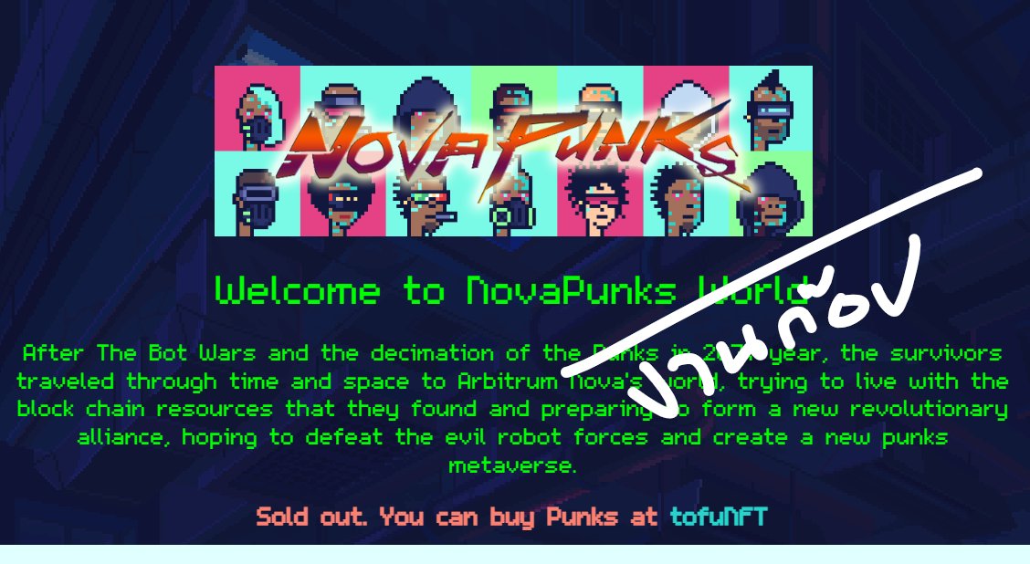 Crypto Duck on Twitter: "NovaPunks เจ็บไม่จำ? . 1/ ช่วงที่ Arbitrum Nova เปิดตัวแรกๆ ตอนสิงหา ...