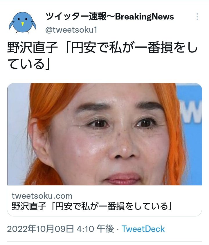 まさみ On Twitter 知らんわ😀 Szuj49ymua Twitter 