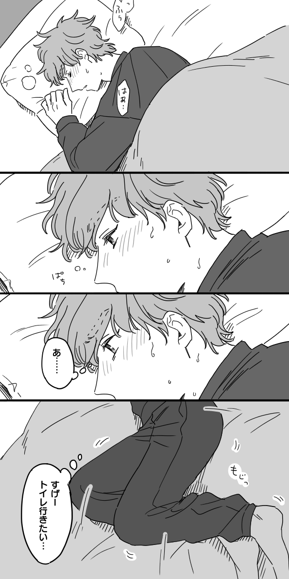 🍮 On Twitter ⚠️特殊性癖注意 体調不良＋小スカ ⚠️ 1 3 7drqk07il1 Twitter