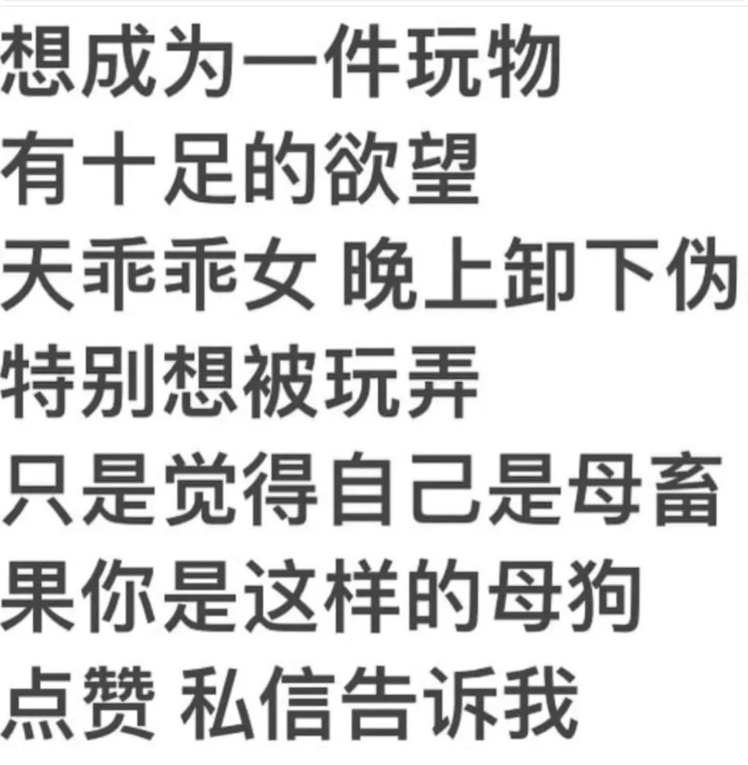 Joker S(接投搞) On Twitter 一边心中觉得太羞耻了,好难为情,但是那种刺激感,让你脸红心跳,身体不自觉的继续下去,两种感觉交织在一起,驱使着你去追求更强烈的高潮,说的是你
